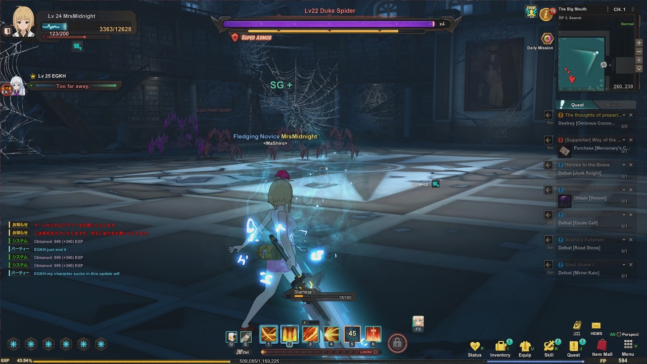 Soul Worker - LEVEL 24 | Haru | English Patch | 1080p 60FPS | ソウルワーカー ...