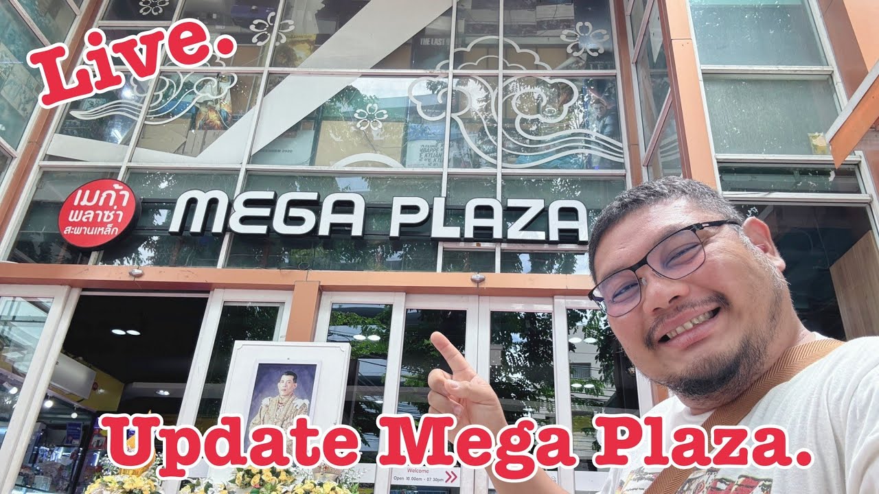 Live Update Mega Plaza วันนี้คนเยอะ จะLive รอดไหมนะ?! - YouTube