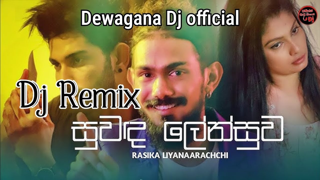 Suwada Lensuwa ( සුවඳ ලේන්සුව) @rasikaliyanaarachchideligh1543 Dj Remix ...