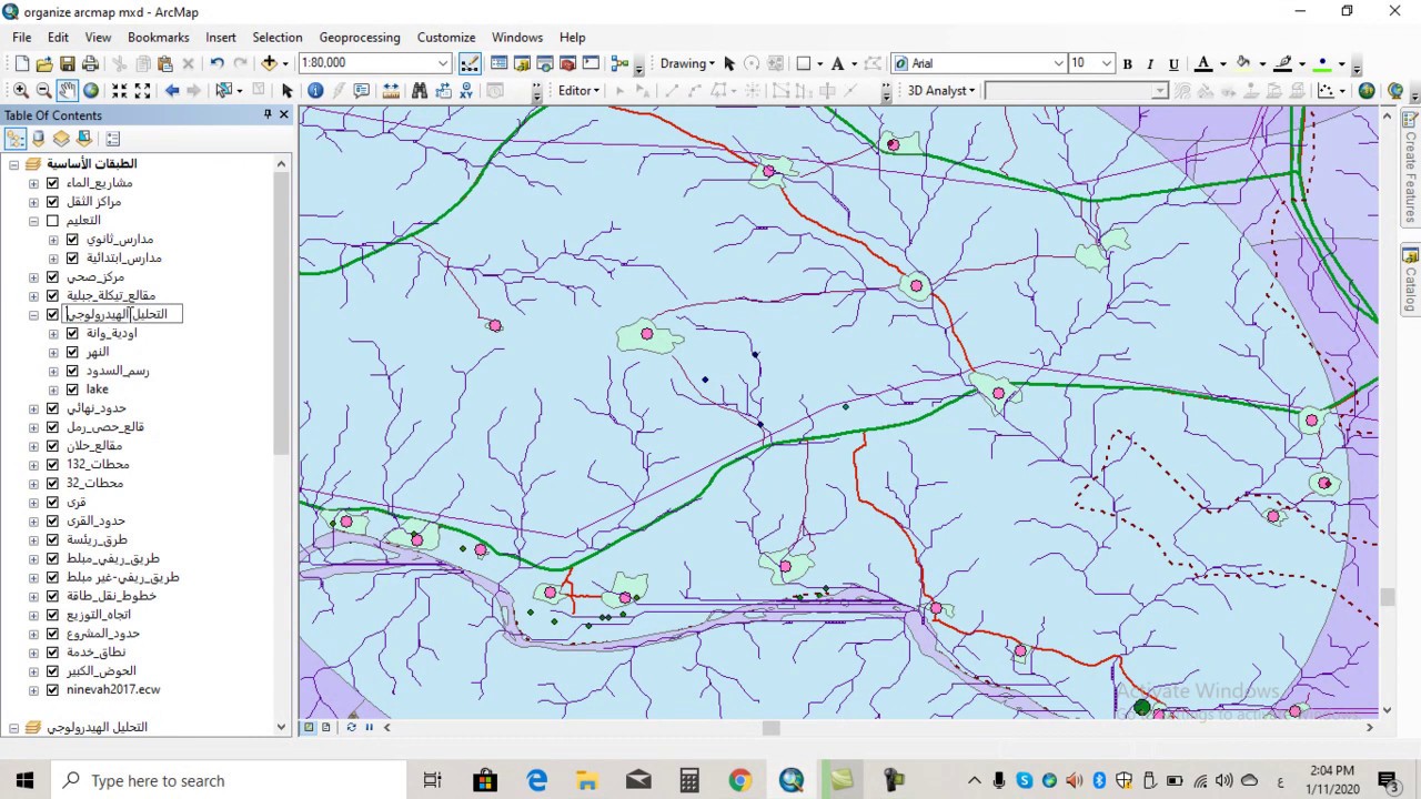 21 تنظيم المشروع في ارك ماب Organize ِِِِArc map mxd part 2 - YouTube