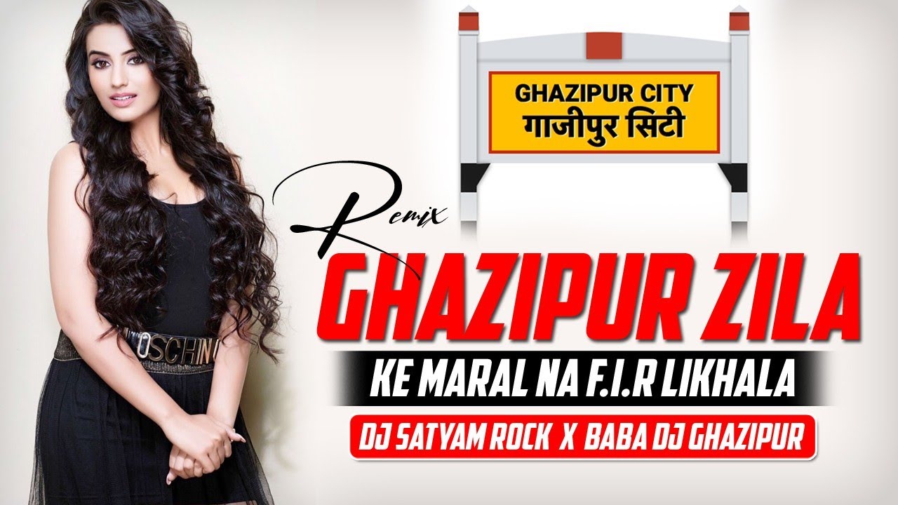 Ghazipur Zila Ke Maral Na F.I.R Likhana Thana Me Remix By Dj Satyam ...