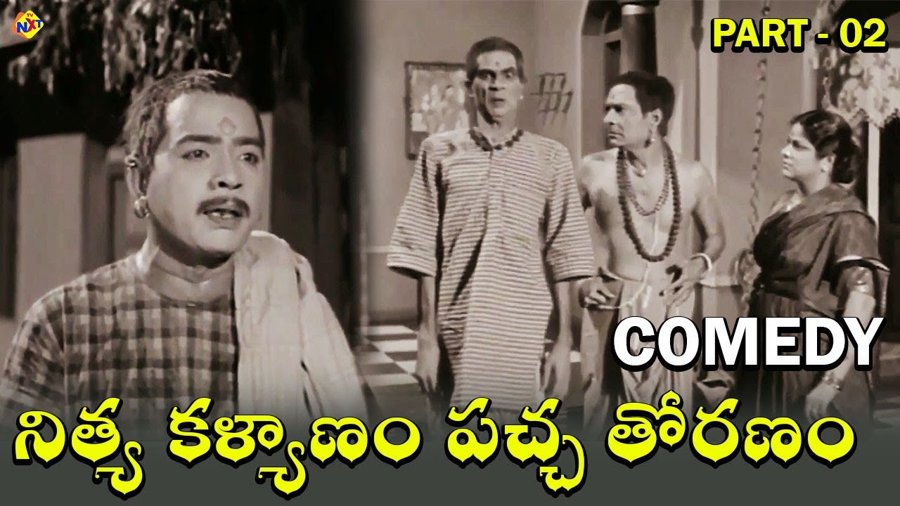 Telugu Old Movie Nithya Kalyanam Paccha Thoranam Comedy Scene | Chalam ...