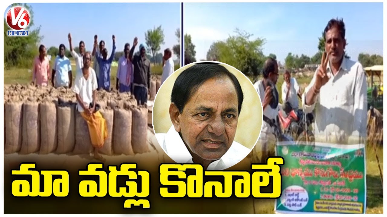 Farmers Stage Protest At Shivampet IKP Centers Due To Cheating In ...