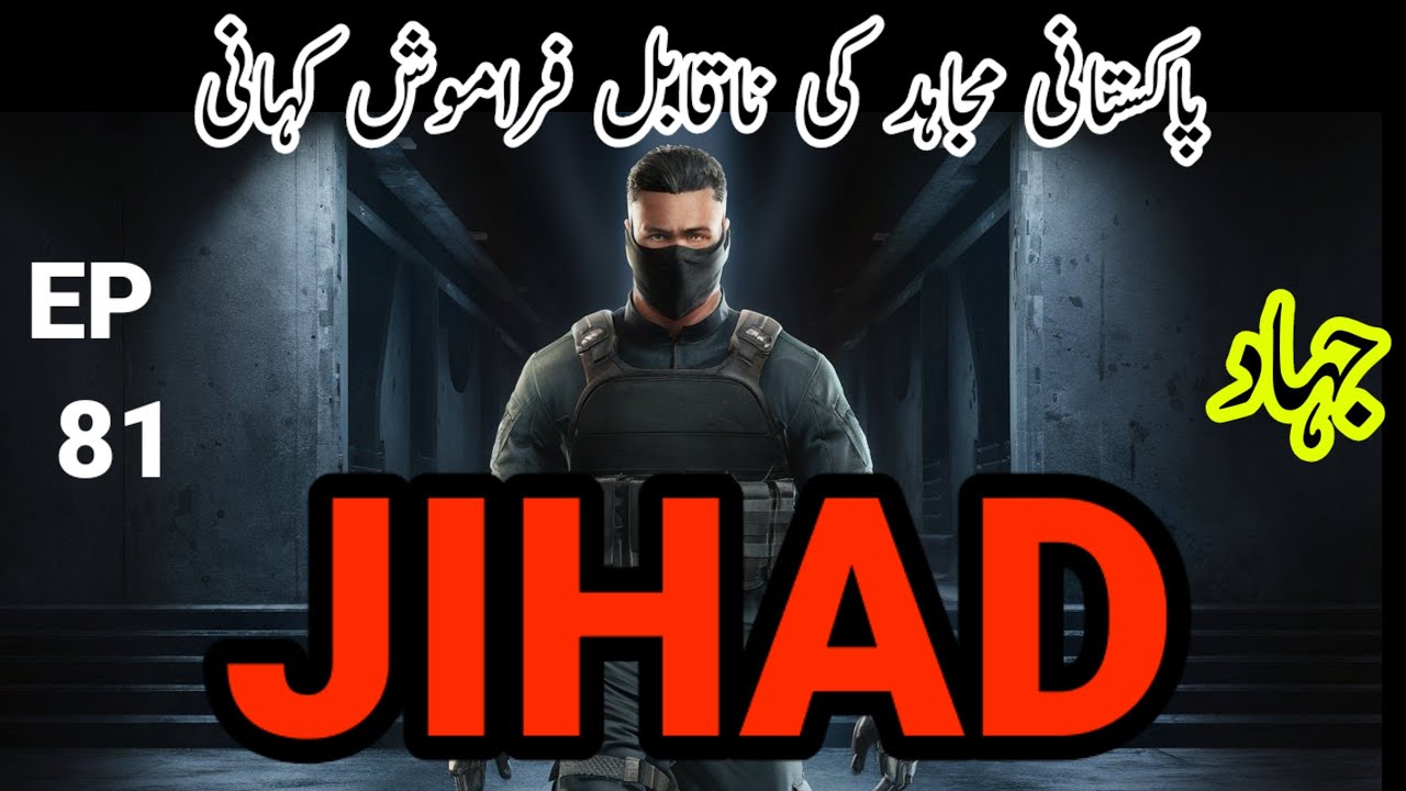 JIHAD | EP 81 | Agent Took Jasoos To A Red Light Area For Safety ...