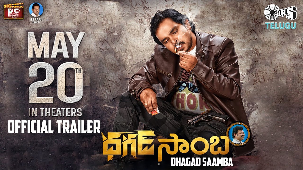 Dhagad Saamba - Official Trailer | Sampoornesh Babu | Sonakshi | David ...