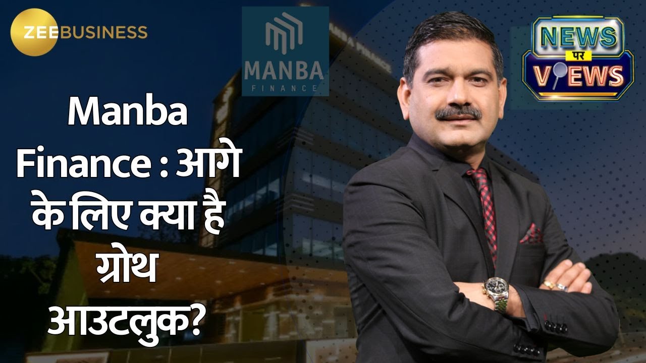 Manba Finance: Exclusive Insights with MD Manish Shah on Growth Outlook ...