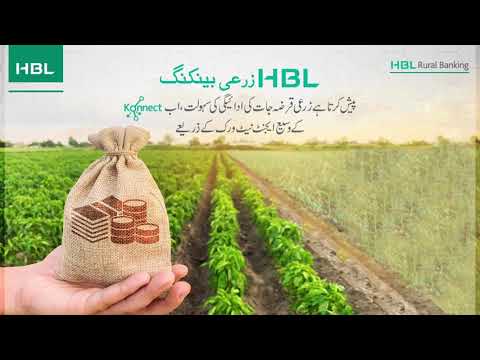Pay your HBL Zarai Loan Installment through Konnect Network Agent