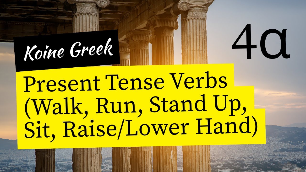 Koine Greek - Present Tense Verbs (Walk, Run, Stand Up, Sit, Raise ...