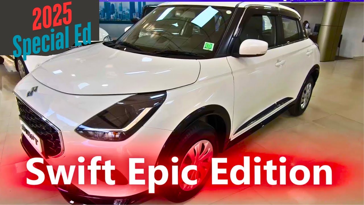 Swift Epic Edition 2025 | Special Edition 2025 | On Road Price ...