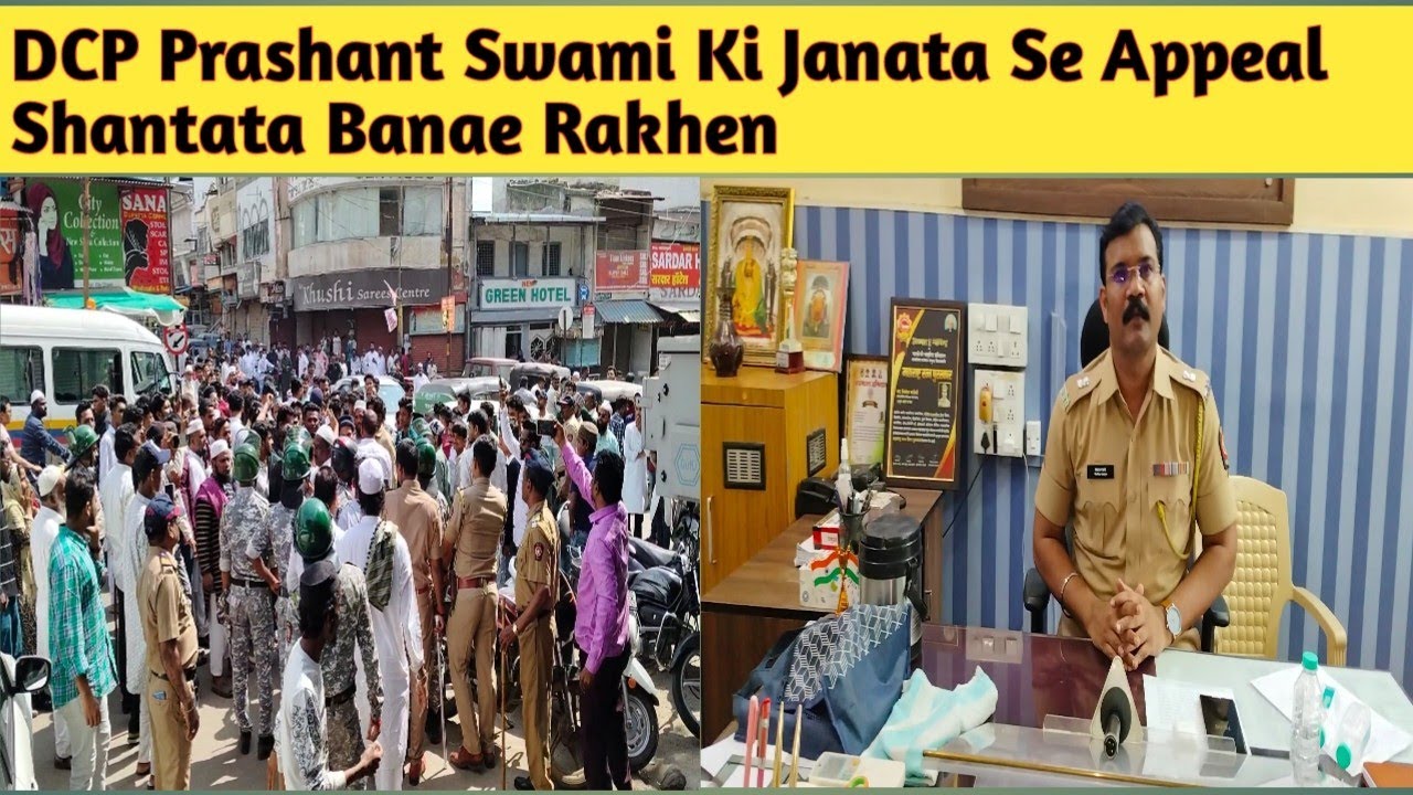 DCP Prashant Swami Ki Janata Se Appeal Shantata Banae Rakhen - YouTube