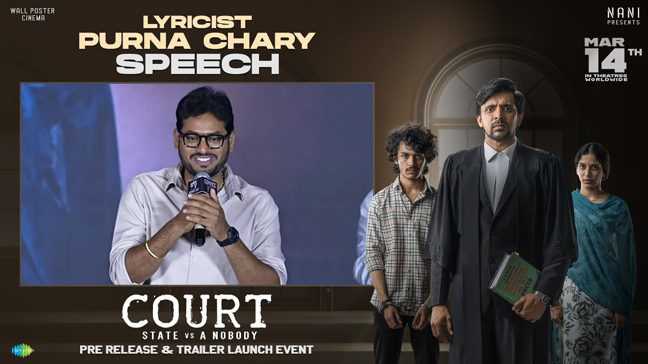 Lyricist Purna Chary Speech At Court - State Vs A Nobody Grand Pre ...