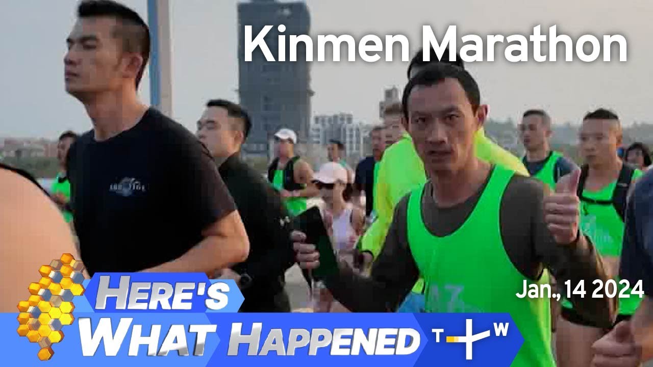 Kinmen Marathon, Here's What Happened – Sunday, January 14, 2024 ...