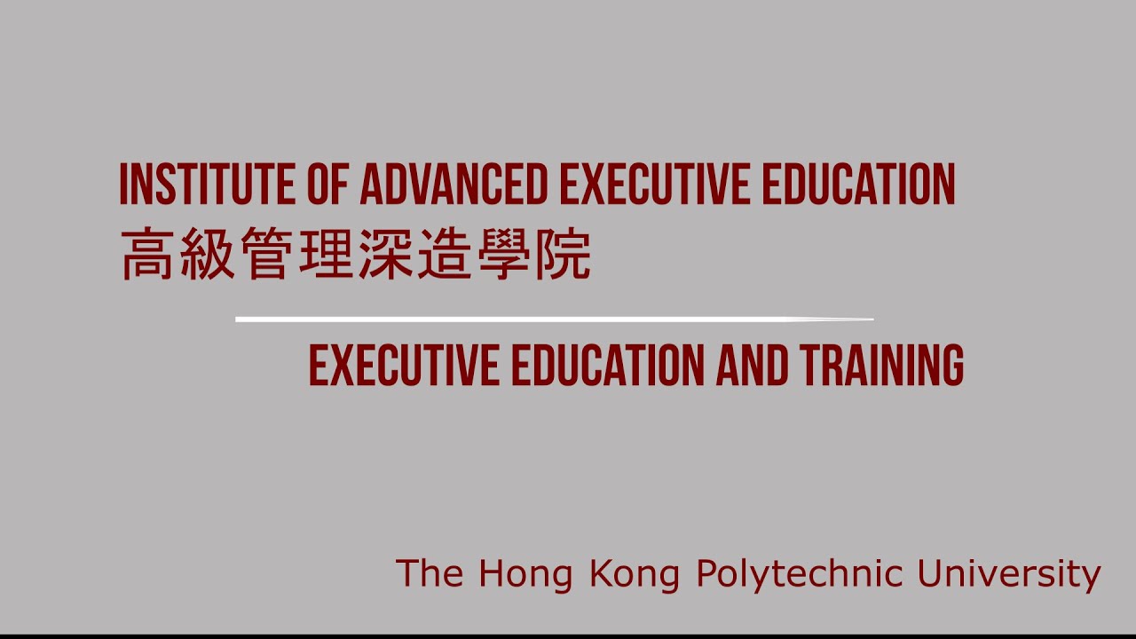 IAEE Introduction | PolyU IAEE - YouTube
