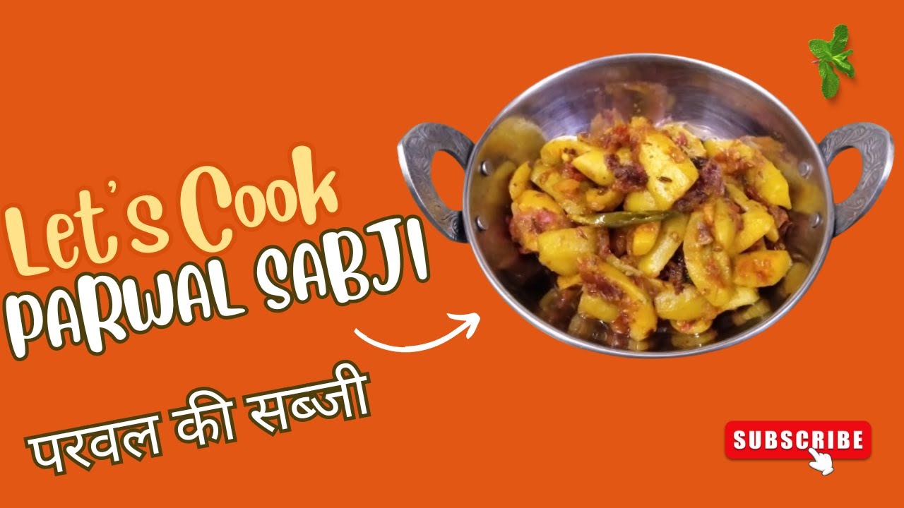 परवल की सब्जी | Parwal ki Sabji | Pointed Gourd Sabzi | Parwal Sabji ...