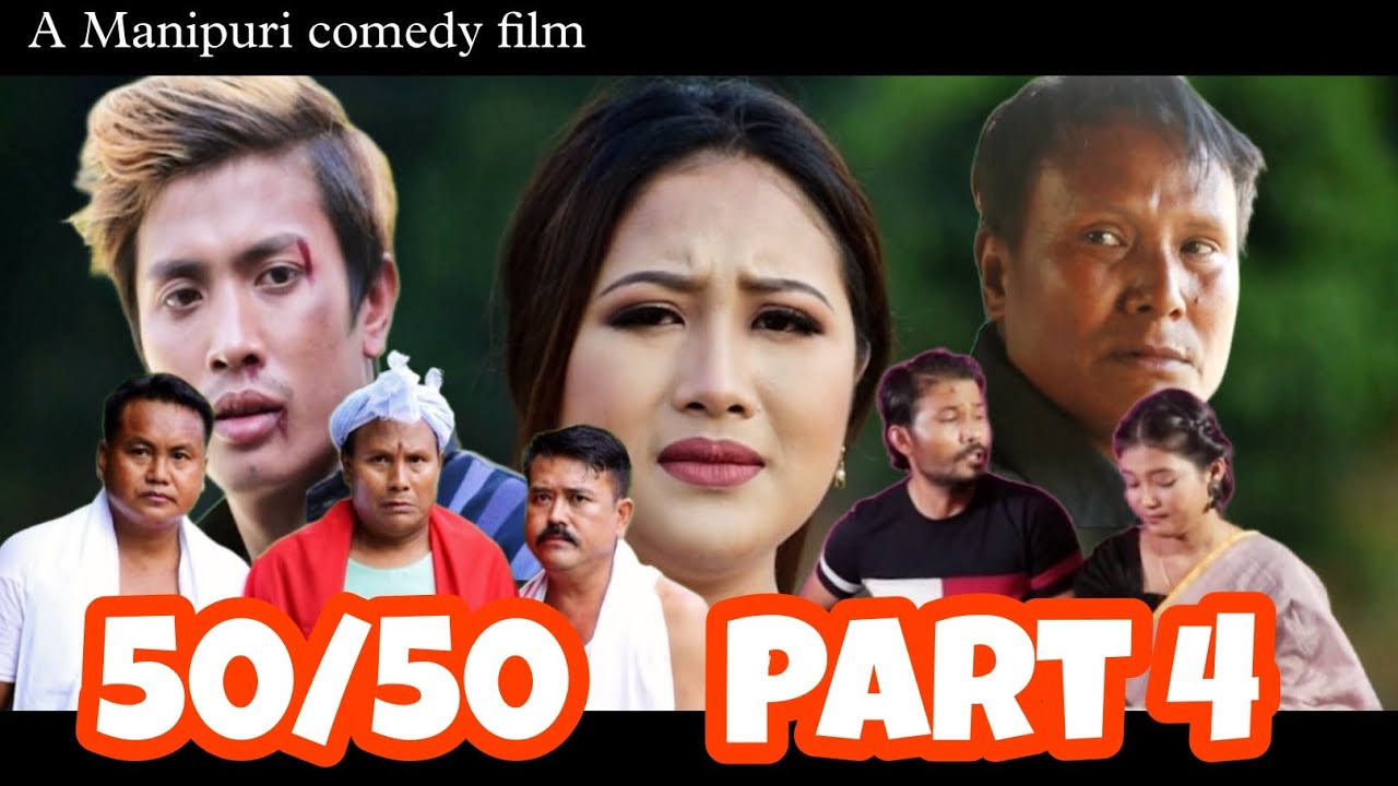 59/50 // Latest Manipuri comedy film // Part 4 - YouTube