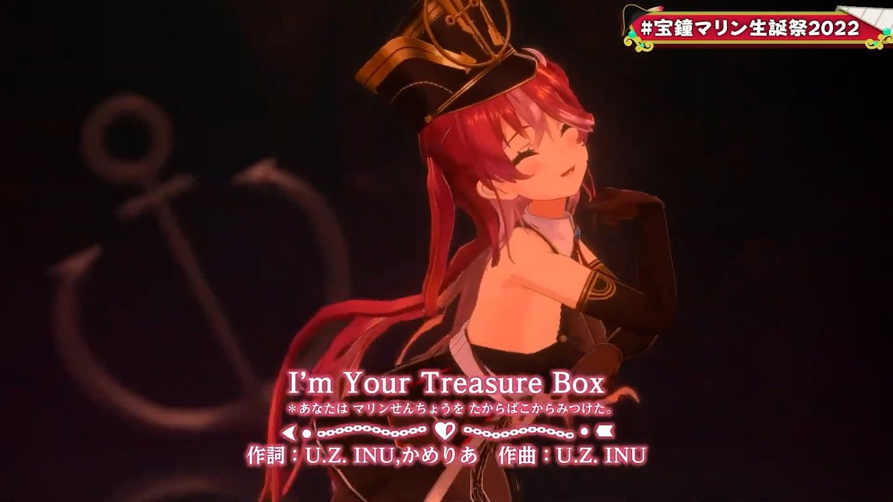 【中日字幕】I'm Your Treasure Box ＊你從寶箱中覓得瑪琳船長。【宝鐘マリン/寶鐘瑪琳/Houshou Marine/ホロ ...