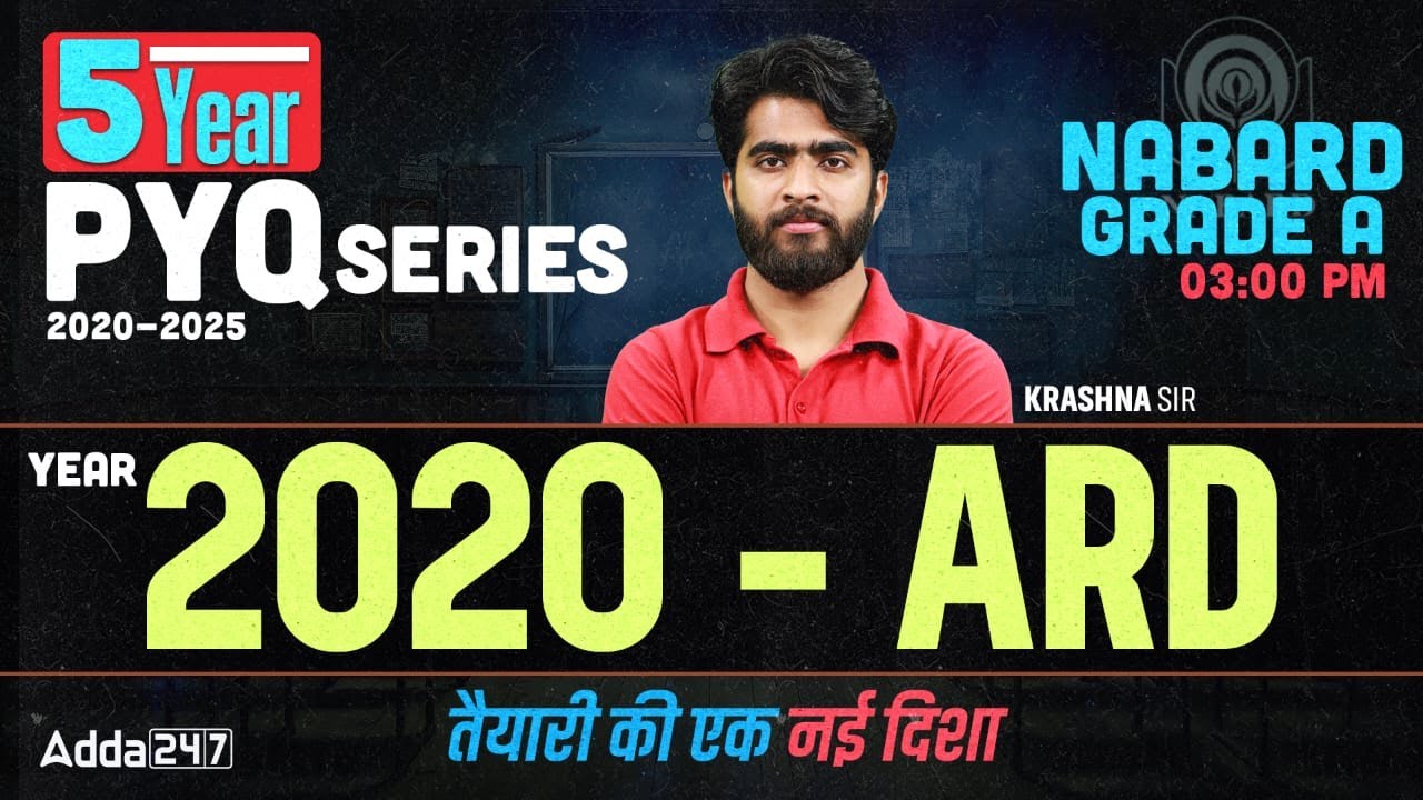 NABARD GRADE A ARD Full Preparation | NABARD GRADE A ARD PYQ SERIES ...