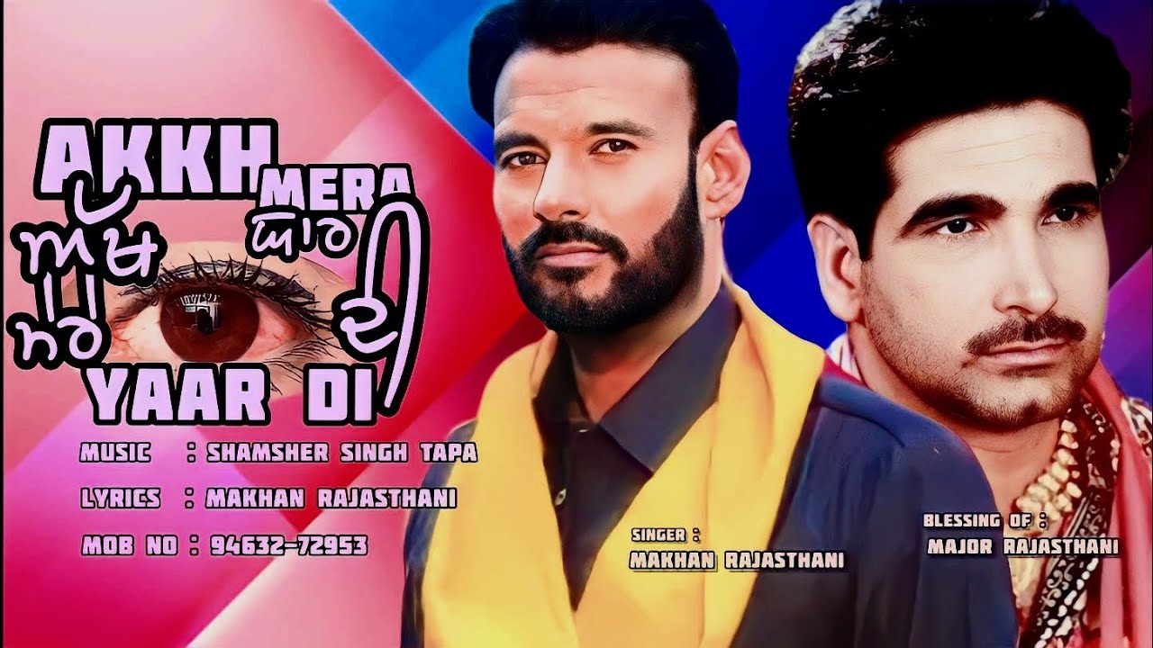 MAKHAN RAJASTHANI NEW SONG (AKKH MERA YAAR DI) || MAJOR RAJASTHANI ...