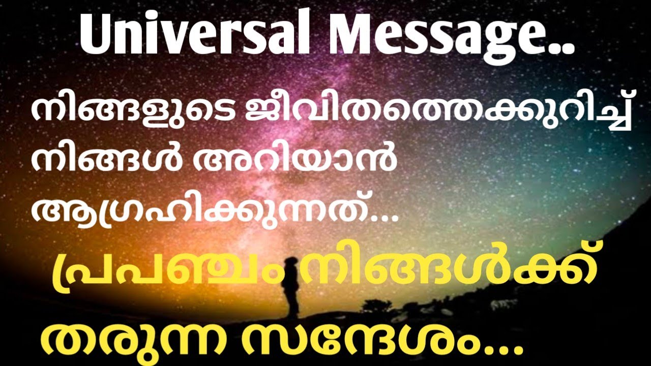 Universal Message @Tarotdexterity777,Personal reading ...