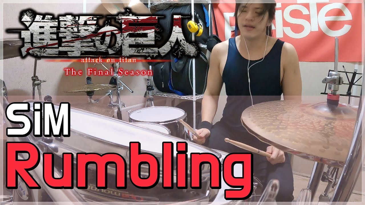 Attack On Titan(진격의 거인) Final OP 2 - The Rumbling - Drum Cover - SiM ...