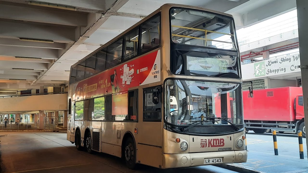 KMB L-Spare ASV84 LR4543@34駛離葵盛中巴士總站 - YouTube