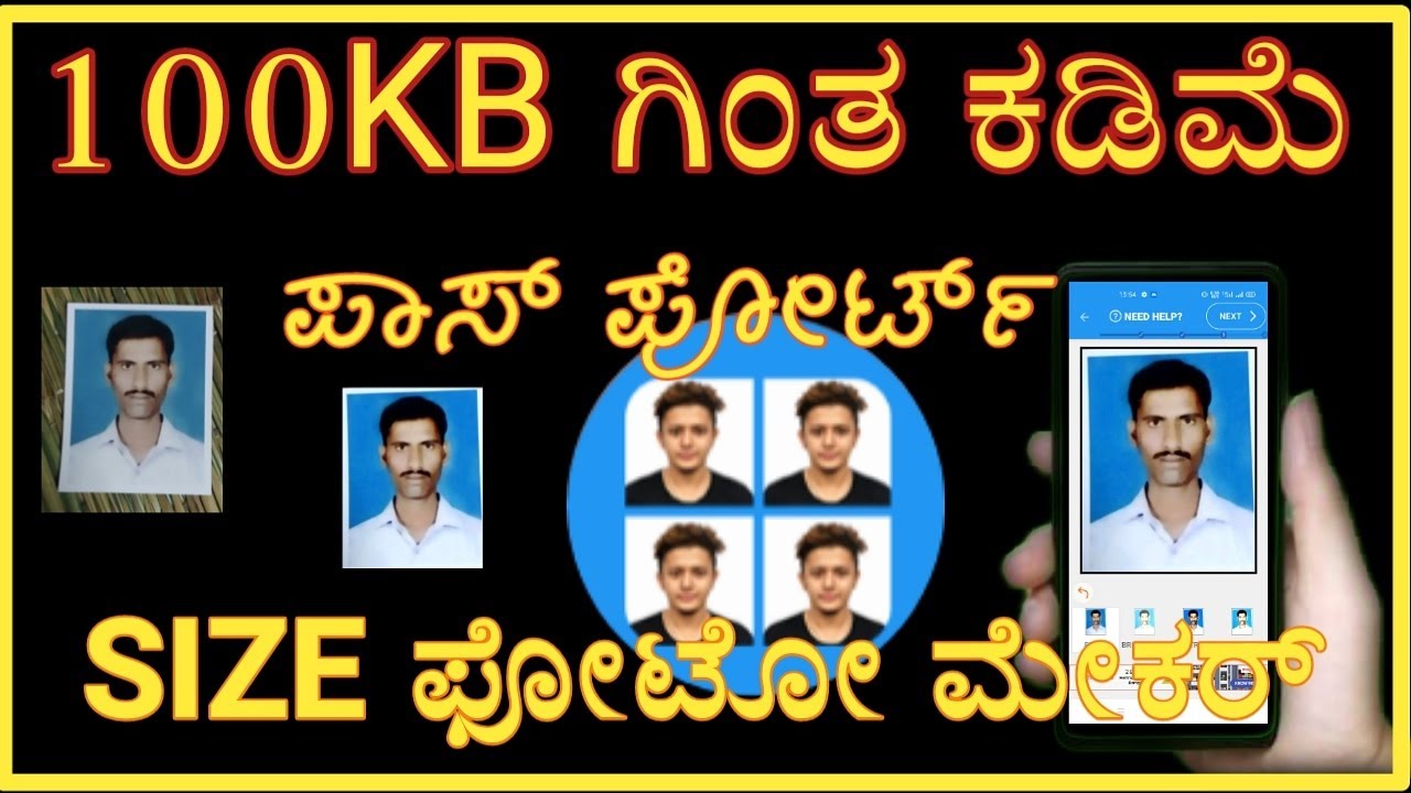 How To Edit PASSPORT Size Photo Less Than 100KB In Kannada YouTube how-to-edit-passport-size-photo-less-than-100kb-in-kannada-youtube