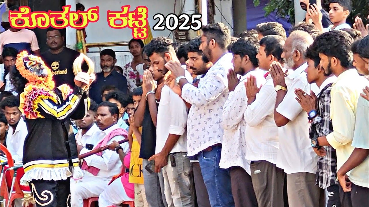 Guliga Kola, Kothalkatte kaup udupi 😍🙏2025 - YouTube