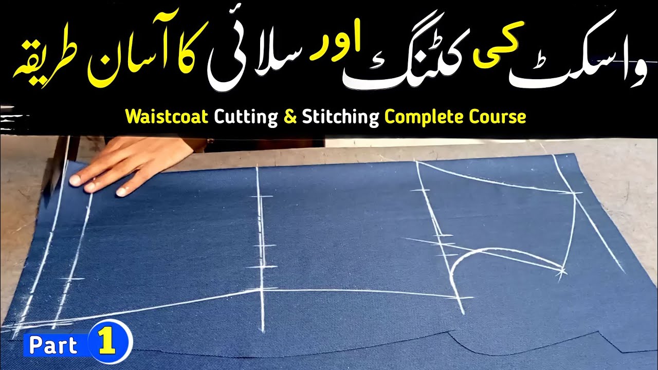 Waistcoat Cutting And Stitching Part 1 | Wasket Cutting | Waistcoat ...