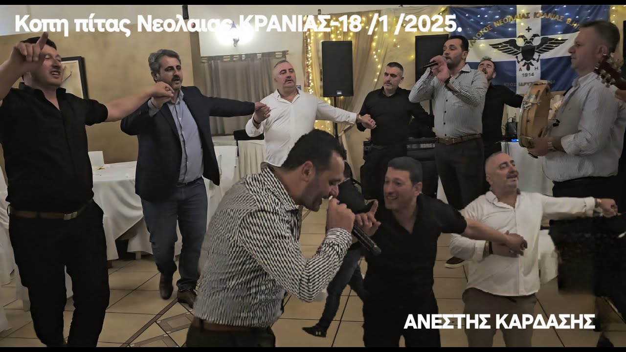 Βασιλης ΠΑΠΠΑΣ-Βαγγελης ΚΥΡΙΑΖΟΣ. Αιγλη-10\01\2025, - YouTube
