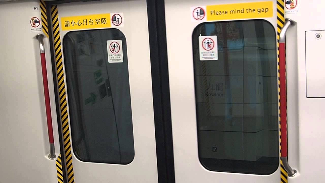 MTR Tung Chung Line ADtranz-CAF Train (Olympic to Hong Kong) - YouTube