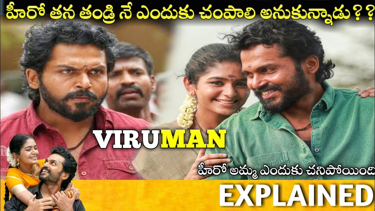 #Viruman Full Movie Story Explained | Karthi, Aditi Shankar | Viruman ...