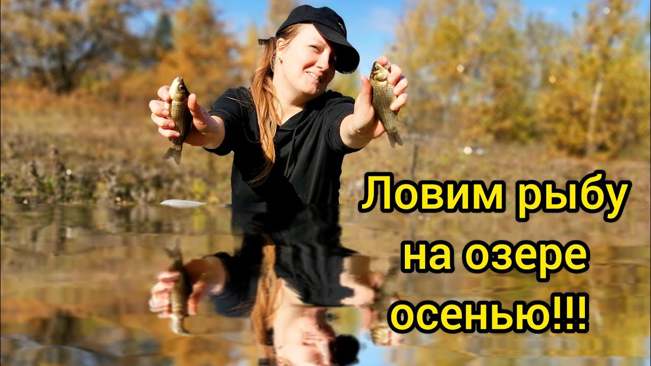 БЕЗ ТРУДА НЕ ВЫЛОВИШЬ РЫБКУ!! В ожидании поклёвок! Рыбка на жареху ...