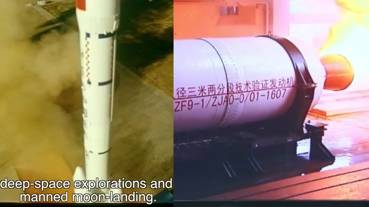 Largest solid-fuel rocket motor for Long March-9 (CZ-9, 长征九号) - YouTube