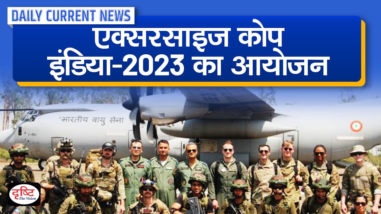 EXERCISE COPE INDIA-2023 : Daily Current News | Drishti IAS - YouTube
