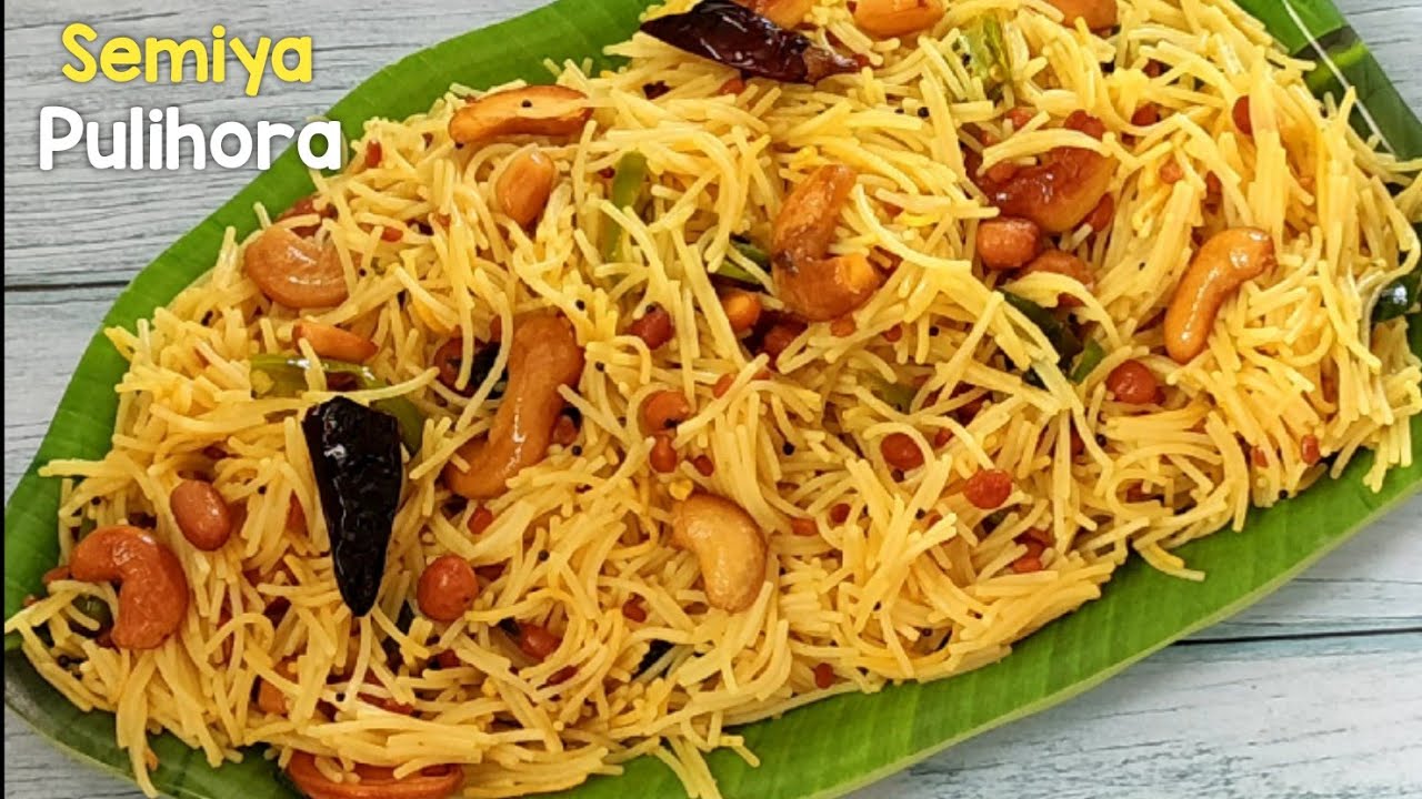 Semiya Pulihora |సేమియా పులిహోర | Semiya Pulihora Recipe | Varalakshmi ...