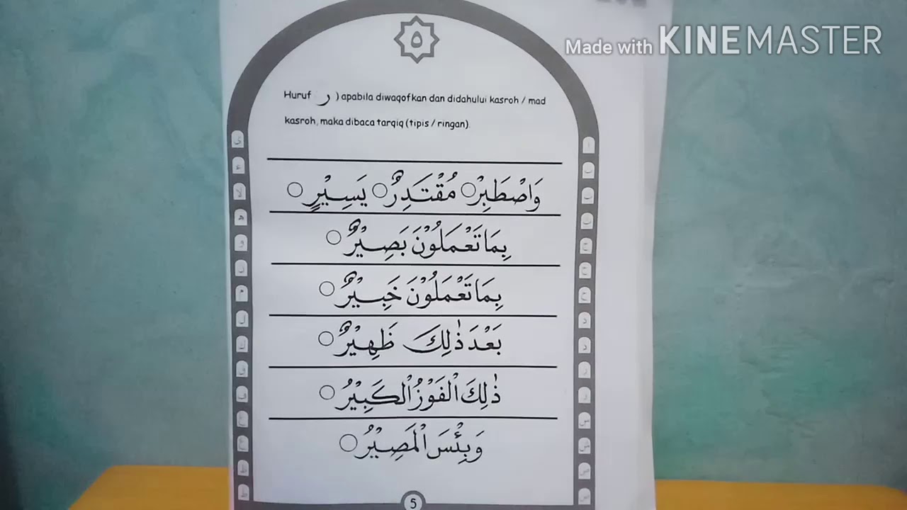 Belajar mengaji dengan metode KIBAR (Kibar C Halaman 5) - YouTube