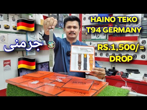 HAINO TEKO T94 ULTRA MAX SMART WATCH UNBOXING & FULL REVIEW | PRICE IN ...