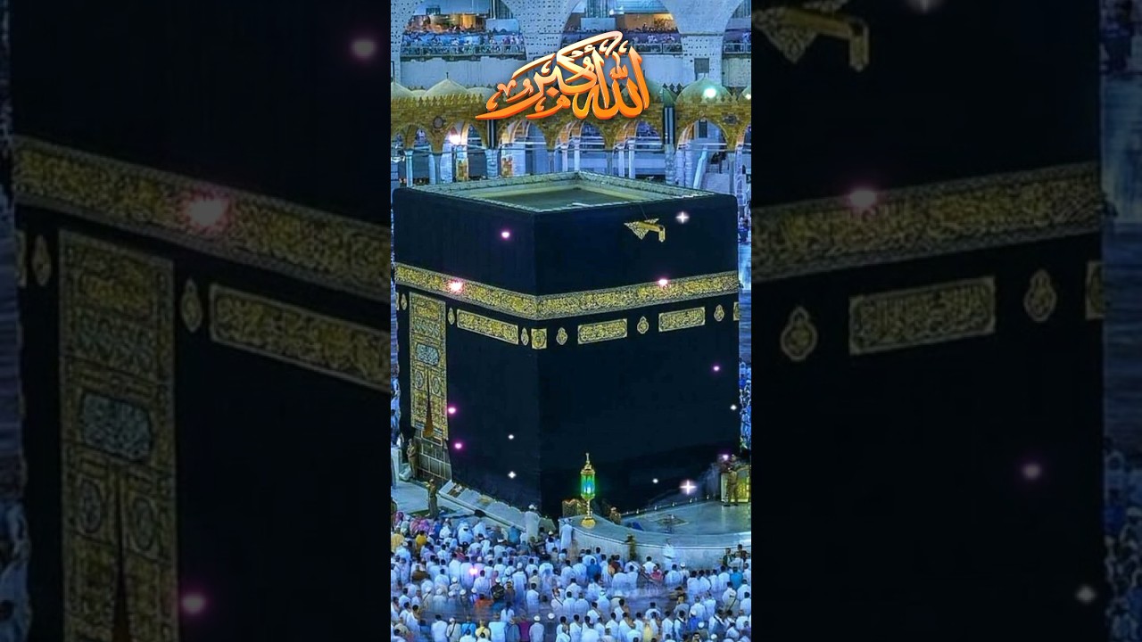 Beautiful Kaba shareef | #short #viral #trending @amislam------6213 ...
