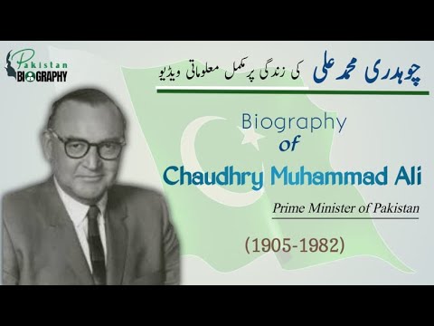 Chaudhry Muhammad Ali Biography | The History of Pakistan's Former ...