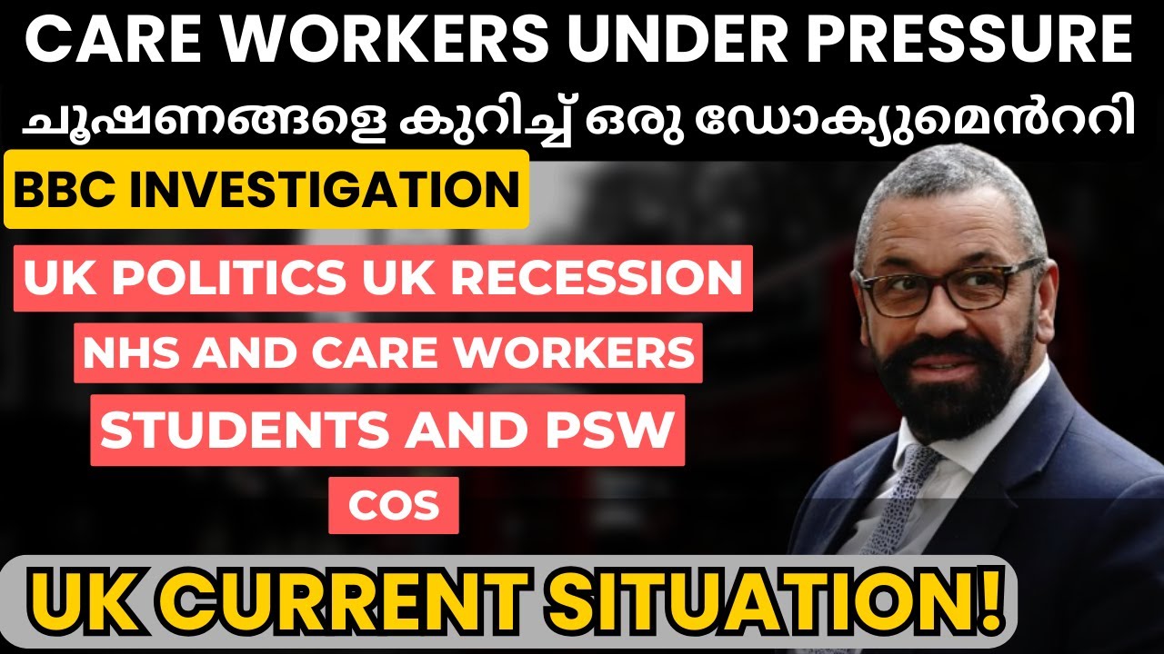 UK Current Situation! UK Politics UK Recession! NHS and Care Workers ...