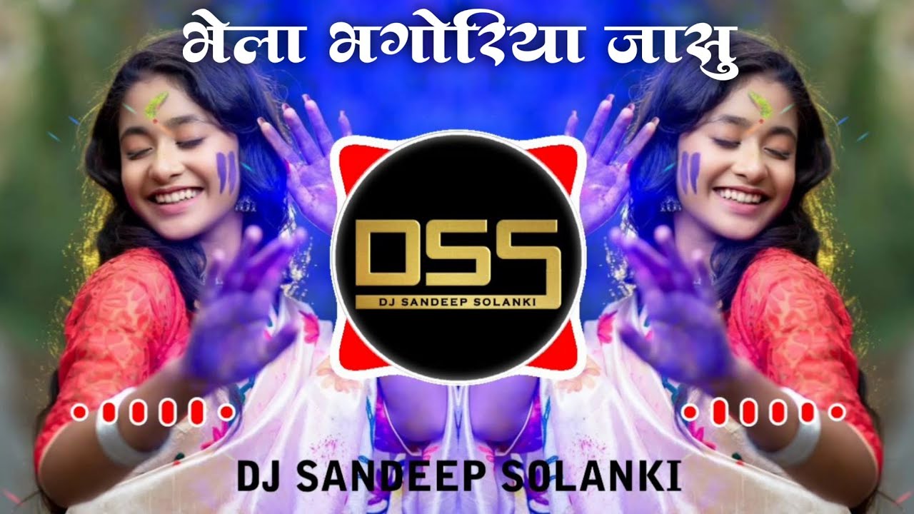 भेला भगोरिया जासु || BHELA BHAGORIYA JASU || BHEEM Kanoje & KAMLESH ...