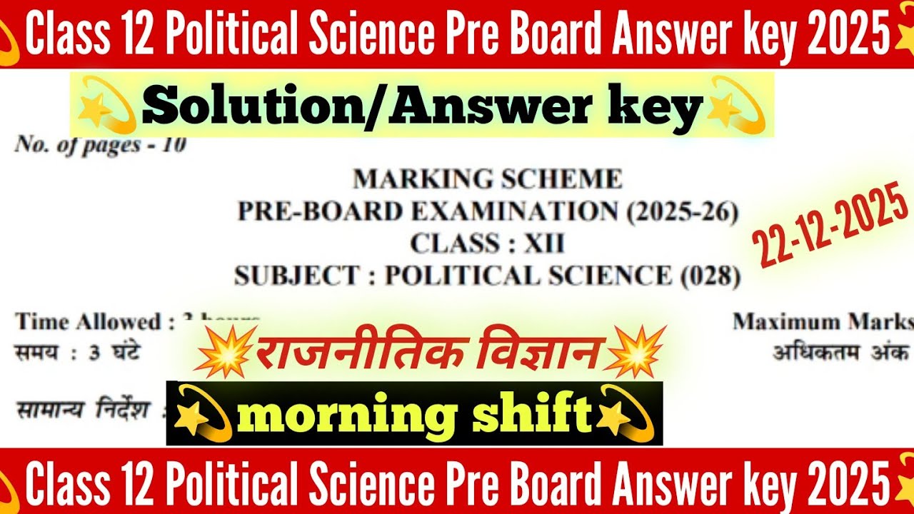 class 12 political science answer key morning shift/ pre board 2025-26 ...