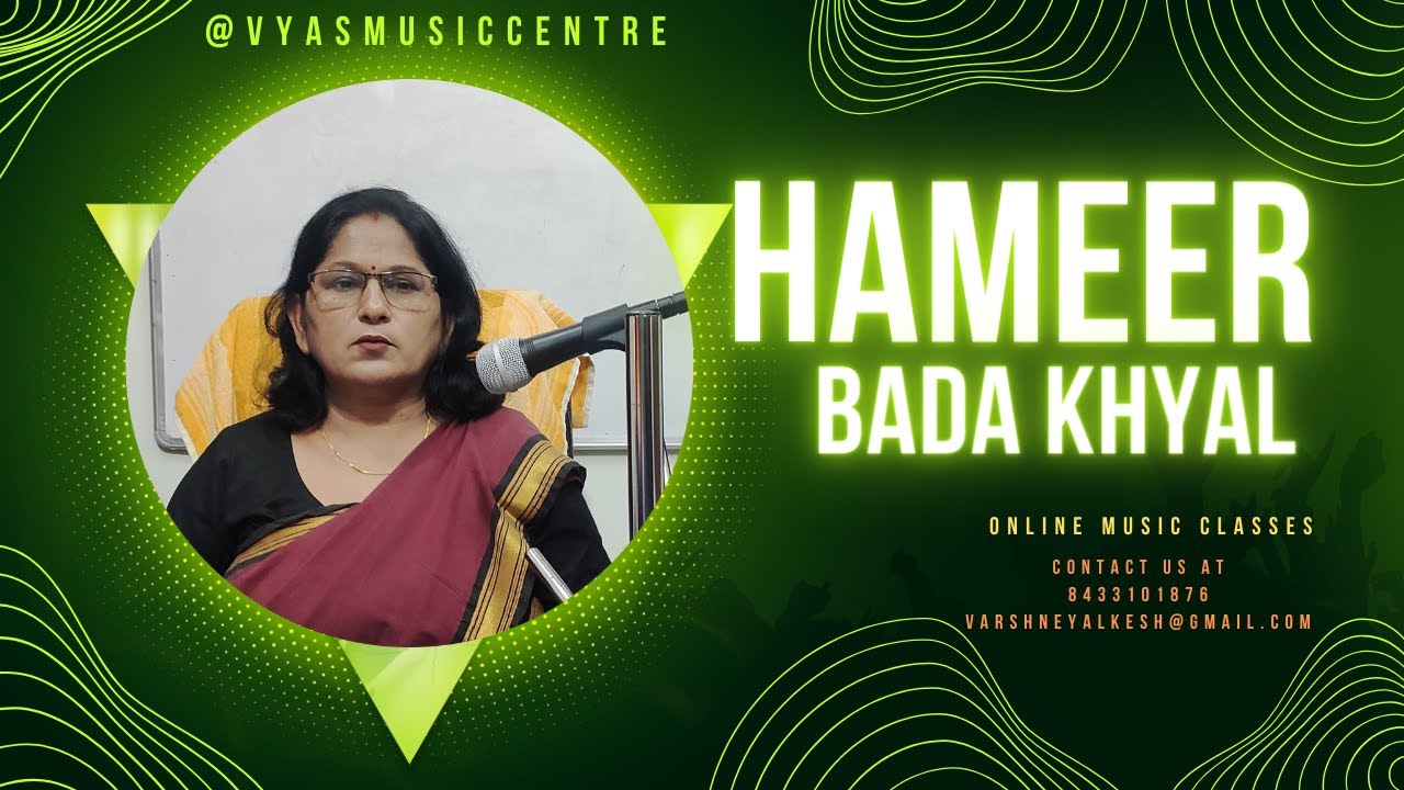 Raag Hameer Vilambit Khayal 🎶ll राग हमीर विलंबित खयाल Ll Vyas Music