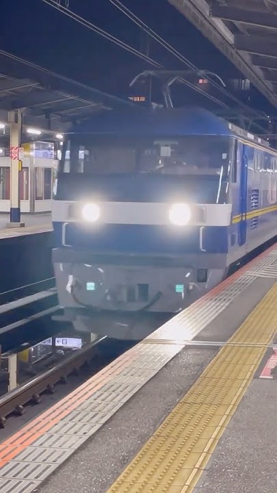 LEDライトのEF210 桃太郎が通過 - YouTube