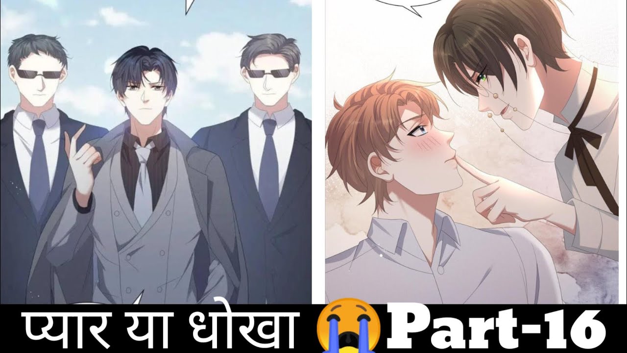 Playboy bl mangaexplained hindi part16 Boys love bl manhuaComics hindi@mangamanhwacomics2103 ...