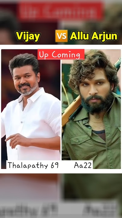 Thalapathy vijay 🆚️ Allu Arjun competition #shorts #vijay #alluarjun #subscribe #indianactor # ...
