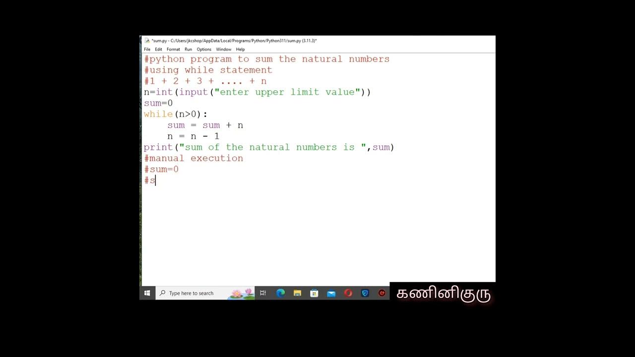 கணினிகுரு-LEARN PYTHON PROGRAMMING - SESSION 23- WHILE STATEMENT EXAMPLE@computerteacherinfo ...