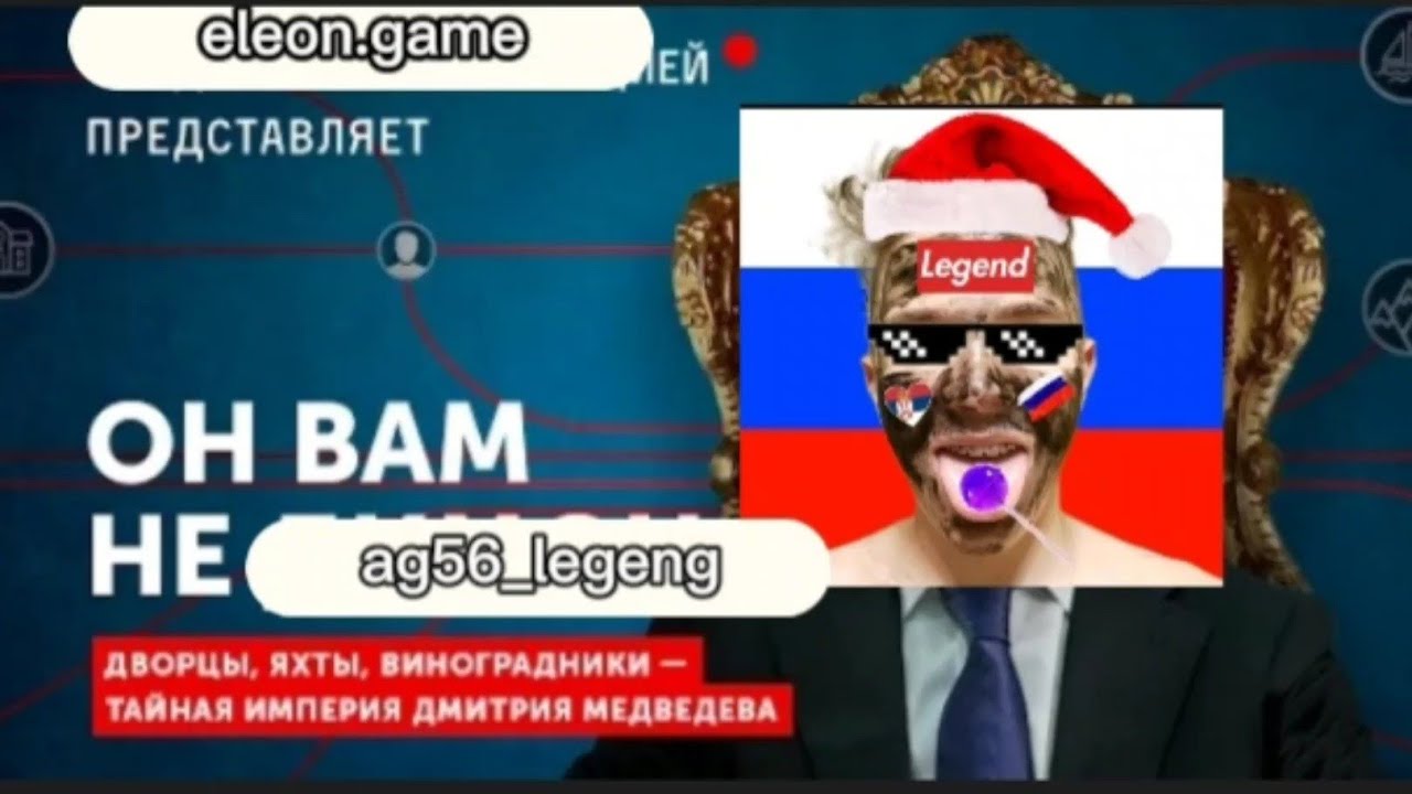 Он вам не ag56_legend!!! - YouTube