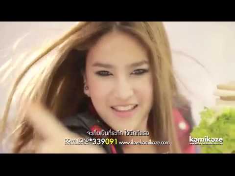 sevdalar sevdalar (tayland klip)