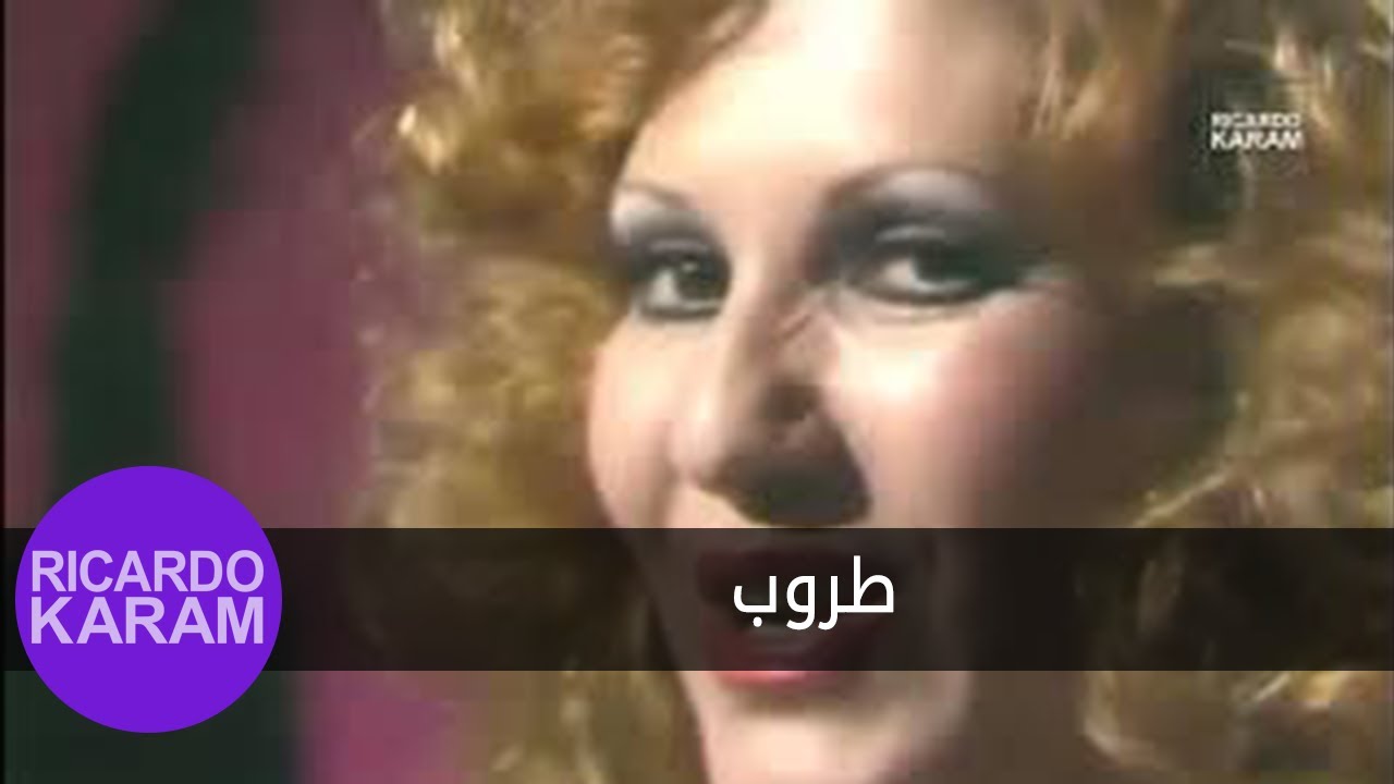Taroub | طروب - YouTube